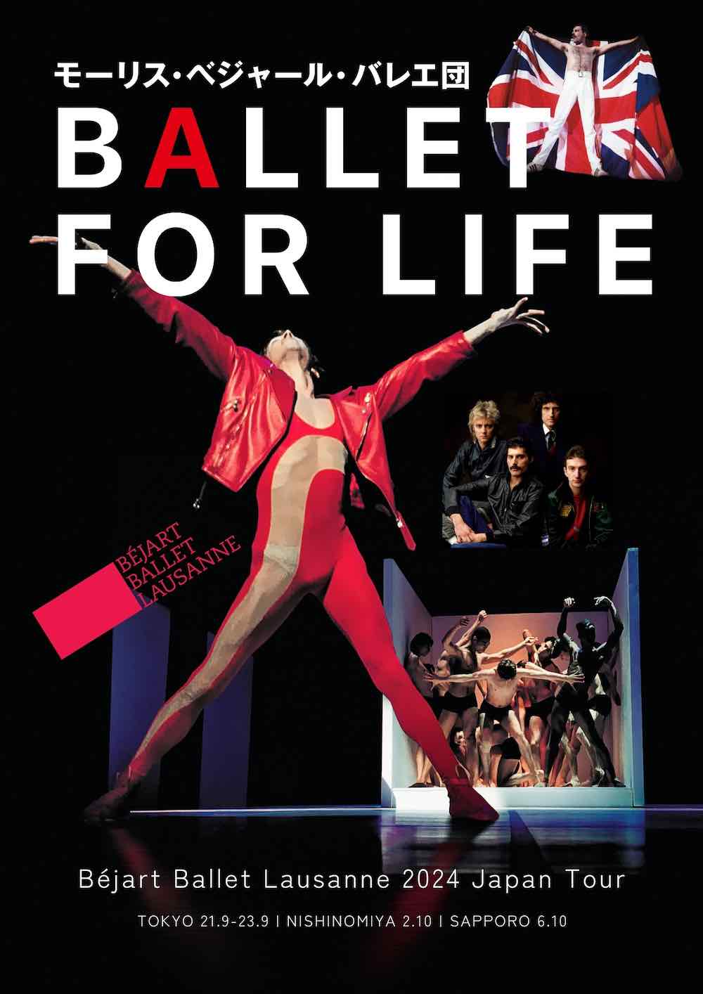 QueenOnline.com - Sitio web oficial de Queen