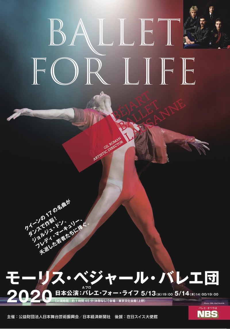 QueenOnline.com - News